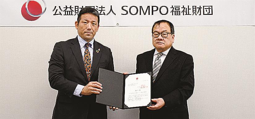 出雲のNPO・スサノオの風へ福祉活動助成金 SOMPO福祉財団 | 山陰中央新報デジタル