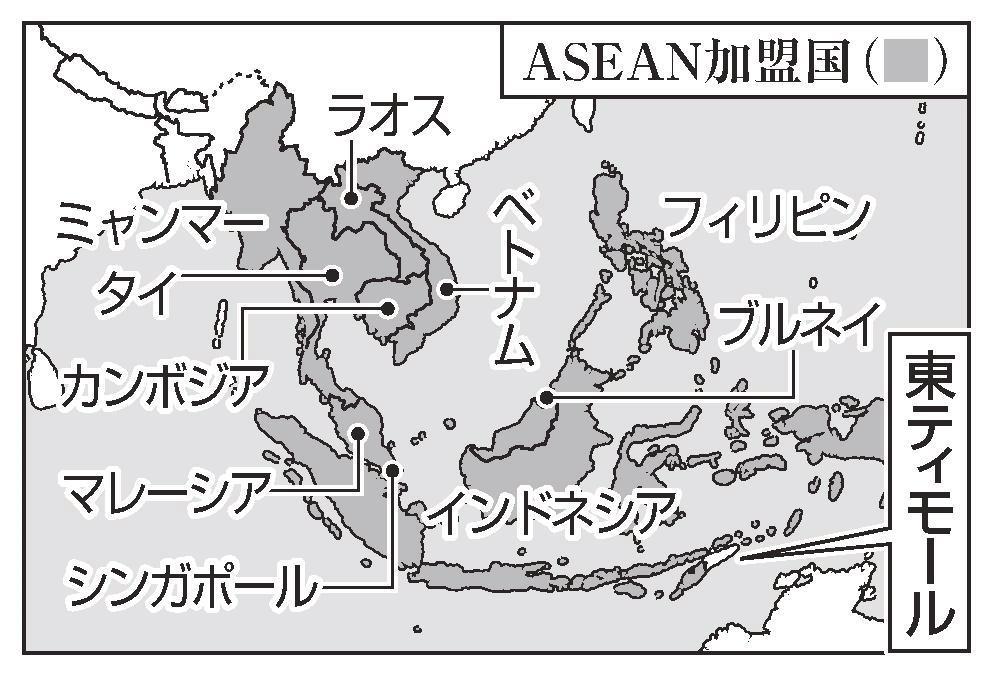ASEAN 11カ国体制へ 東ティモール加盟基本合意 | 山陰中央新報デジタル