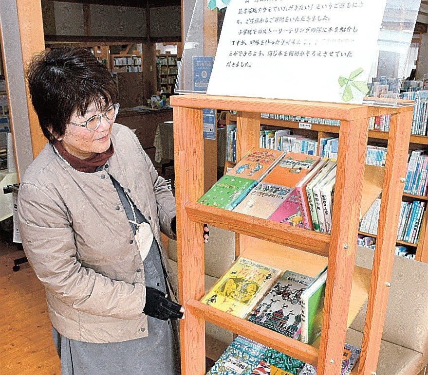 亡き娘の思いを「文庫」に 邑南の野田さん、町に寄付 児童書300冊 コーナー設置 | 山陰中央新報デジタル