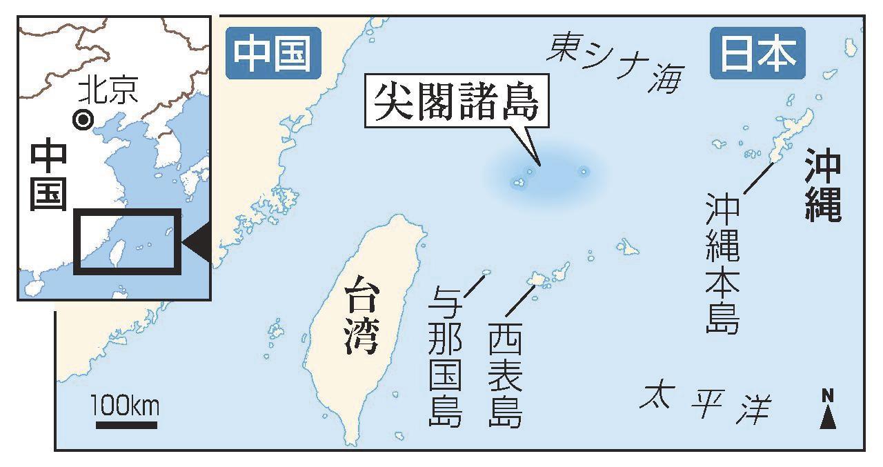 習氏、尖閣で闘争強化指示 海警艦毎日派遣、漁船臨検も 24年計画判明 | 山陰中央新報デジタル