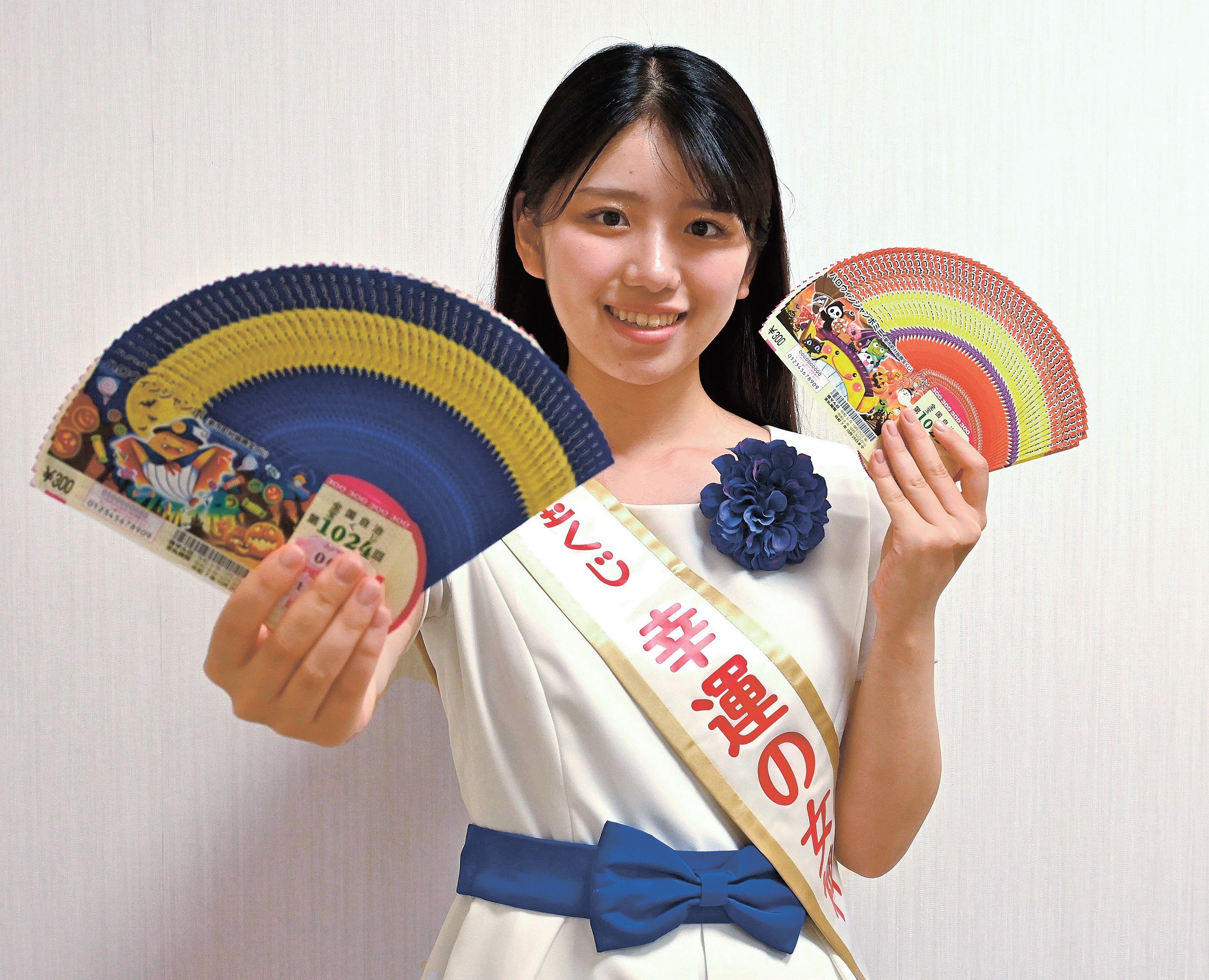 「幸運の女神」PR 松江 | 山陰中央新報デジタル