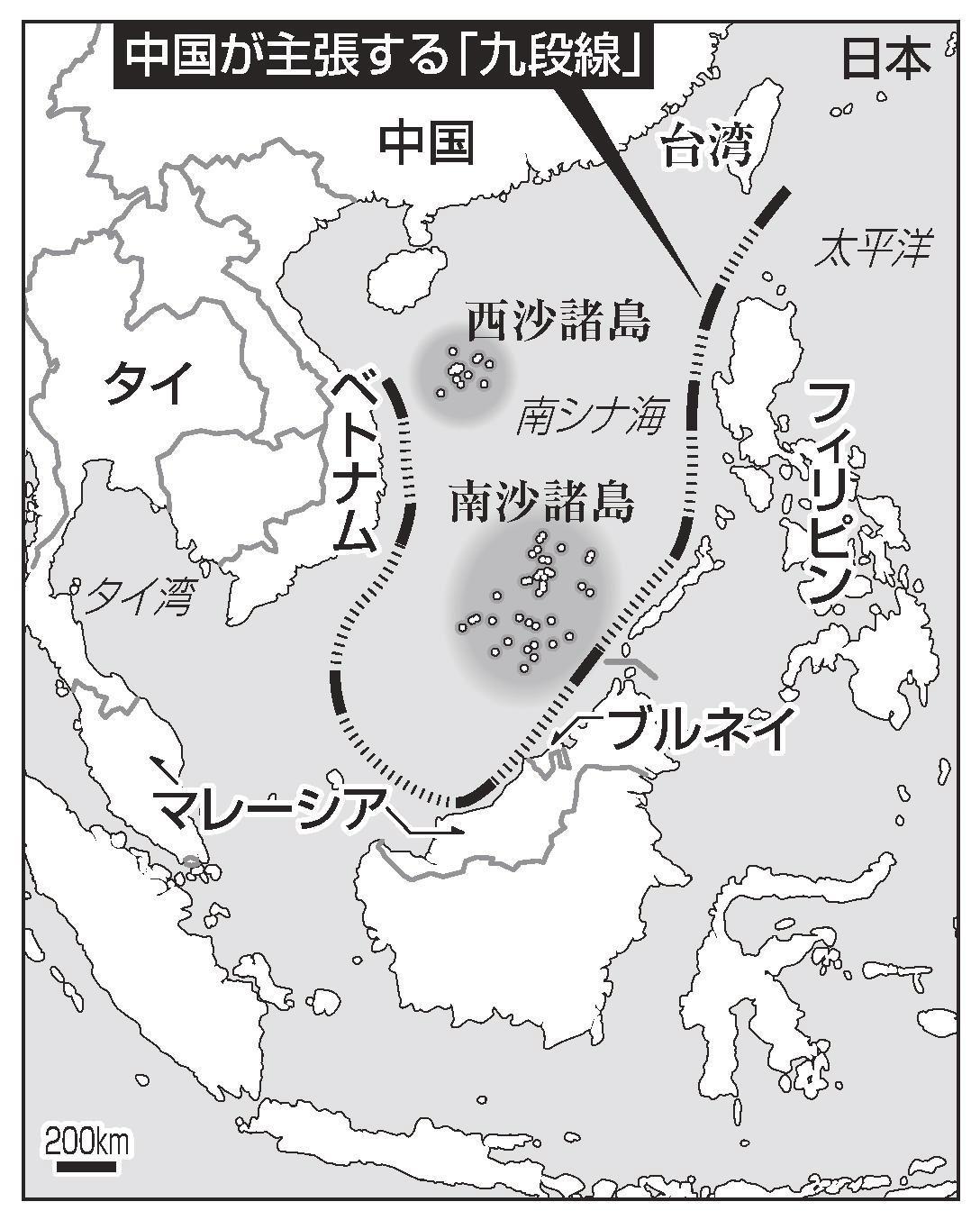 中国、仲裁判断、改めて反論 南シナ海の主権譲らず | 山陰中央新報デジタル