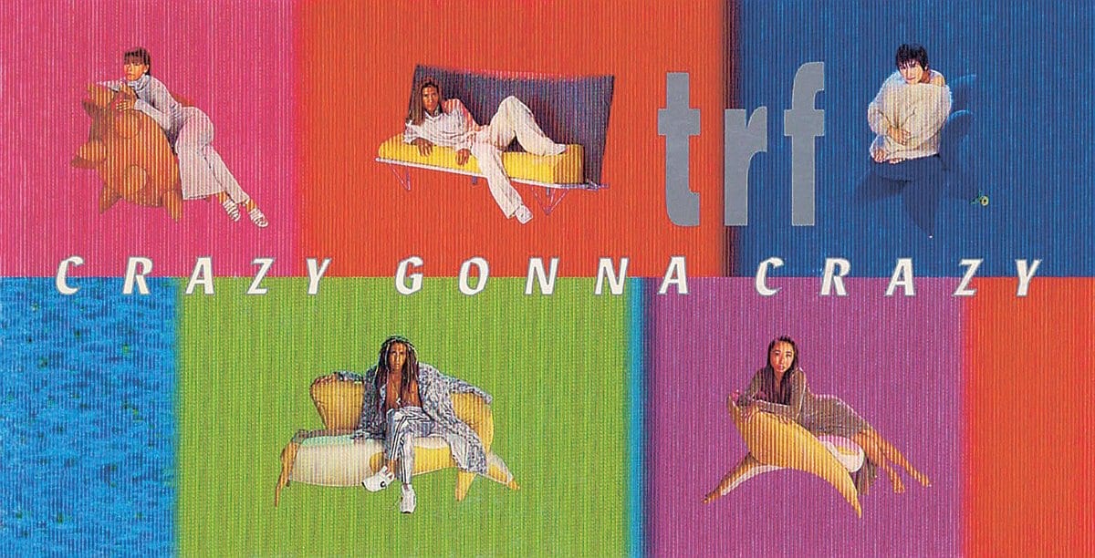 90年代ノート 黄金期のJ－POP trf「CRAZY GONNA CRAZY」 1995年 添え物ではない「ダンス」 | 山陰中央新報デジタル