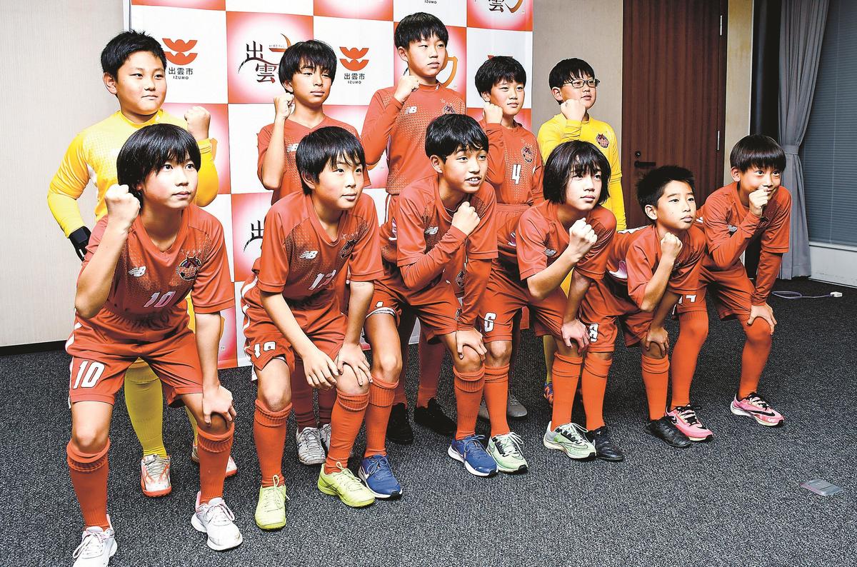 全日本U12、8強入りへ決意 出雲・大社少年サッカークラブ | 山陰中央新報デジタル
