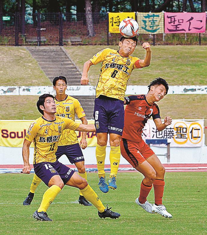 FC神楽しまね 悔しいドロー JFL | 山陰中央新報デジタル