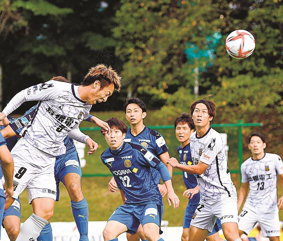 FC神楽しまね 追い上げ届かず JFL | 山陰中央新報デジタル