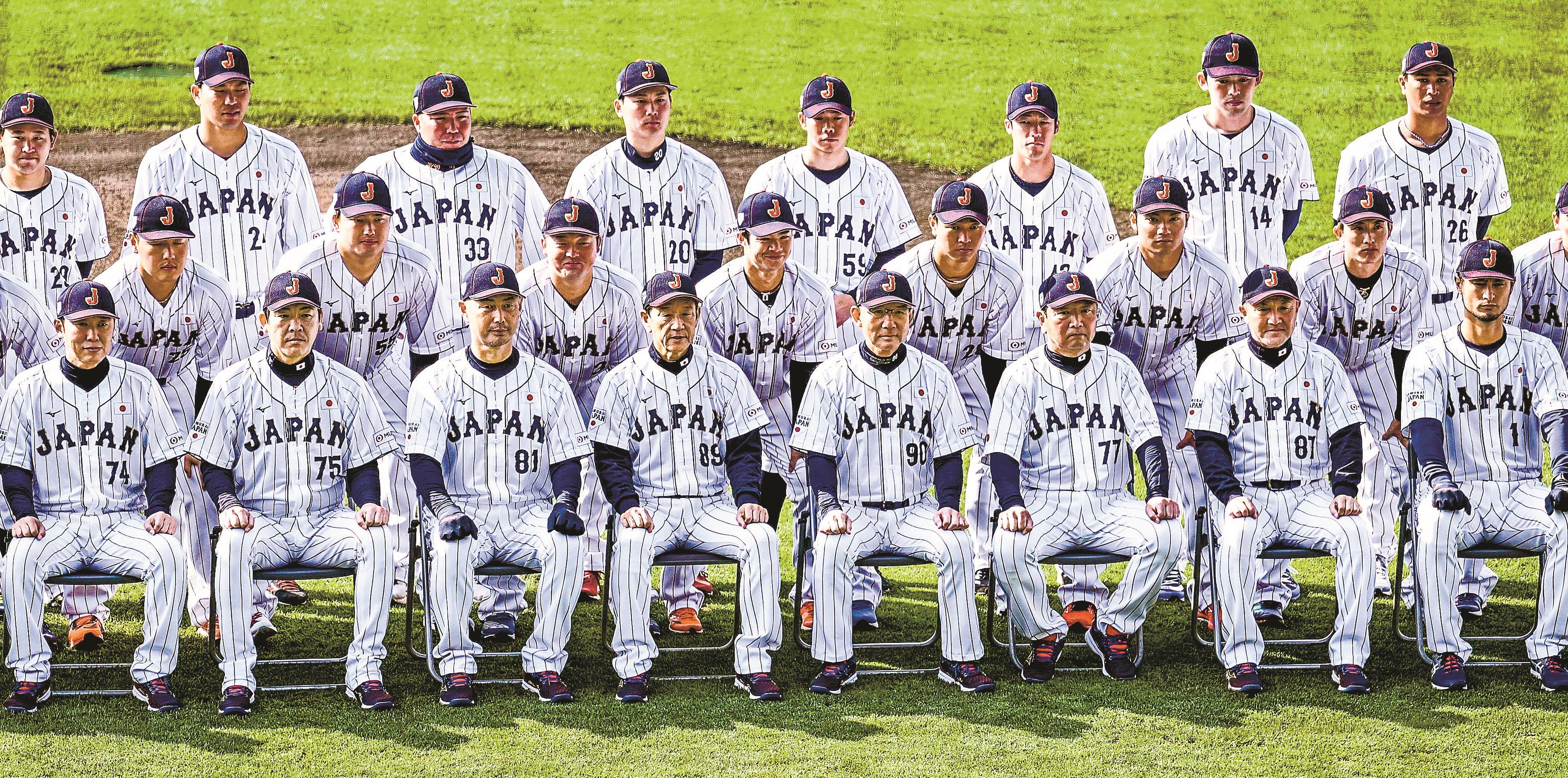 侍J WBCへ始動 | 山陰中央新報デジタル