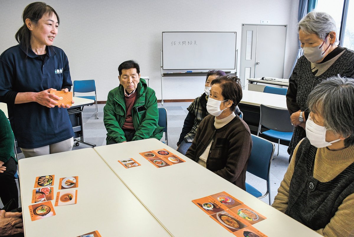 大田発祥の料理カードゲームで食楽しむ大切さ考える 浜田のサロンで11人体験 | 山陰中央新報デジタル