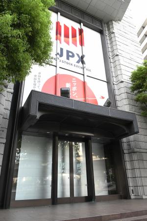 JPXのCEO、報酬減額処分 | 山陰中央新報デジタル