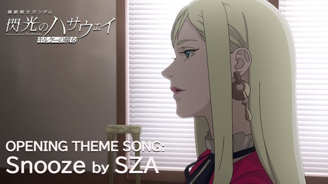 『ガンダム 閃光のハサウェイ キルケーの魔女』OPテーマ発表 世界的ヒット曲！SZA「Snooze」でPV公開 | 山陰中央新報デジタル