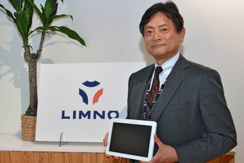 【WEEKLY FACE】（株）LIMNO（鳥取市立川町7丁目）代表取締役社長・木村裕一氏 課題を見極め「ときめき」提供新たな価値つくる共創 ...
