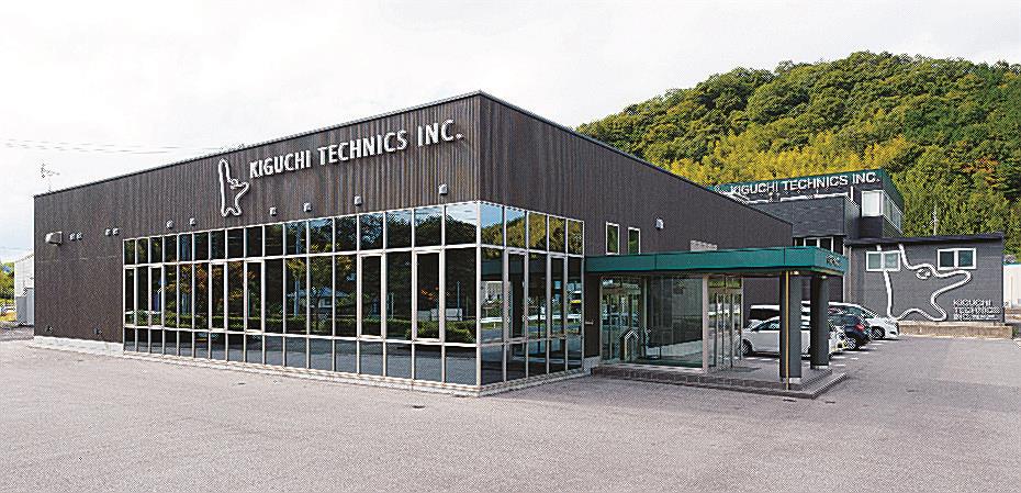 地場企業の今 「疲労試験」で世界支える キグチテクニクス（安来） | 山陰中央新報デジタル